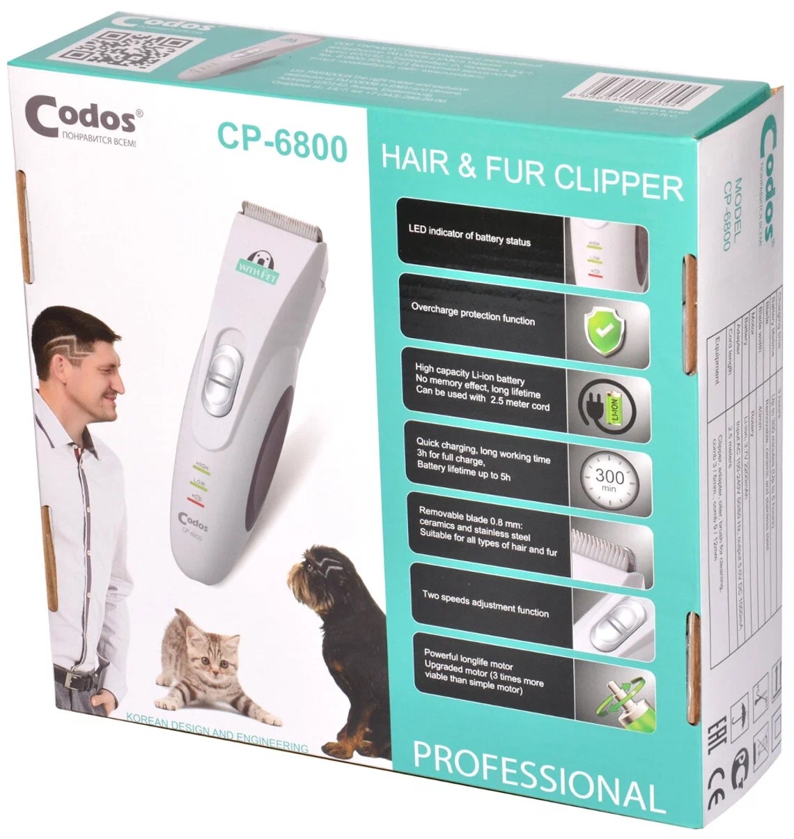 Машинка CODOS CP 6800-NEW – купить по цене 5 376 руб. - Полупрофессиональные в интернет-магазине ...